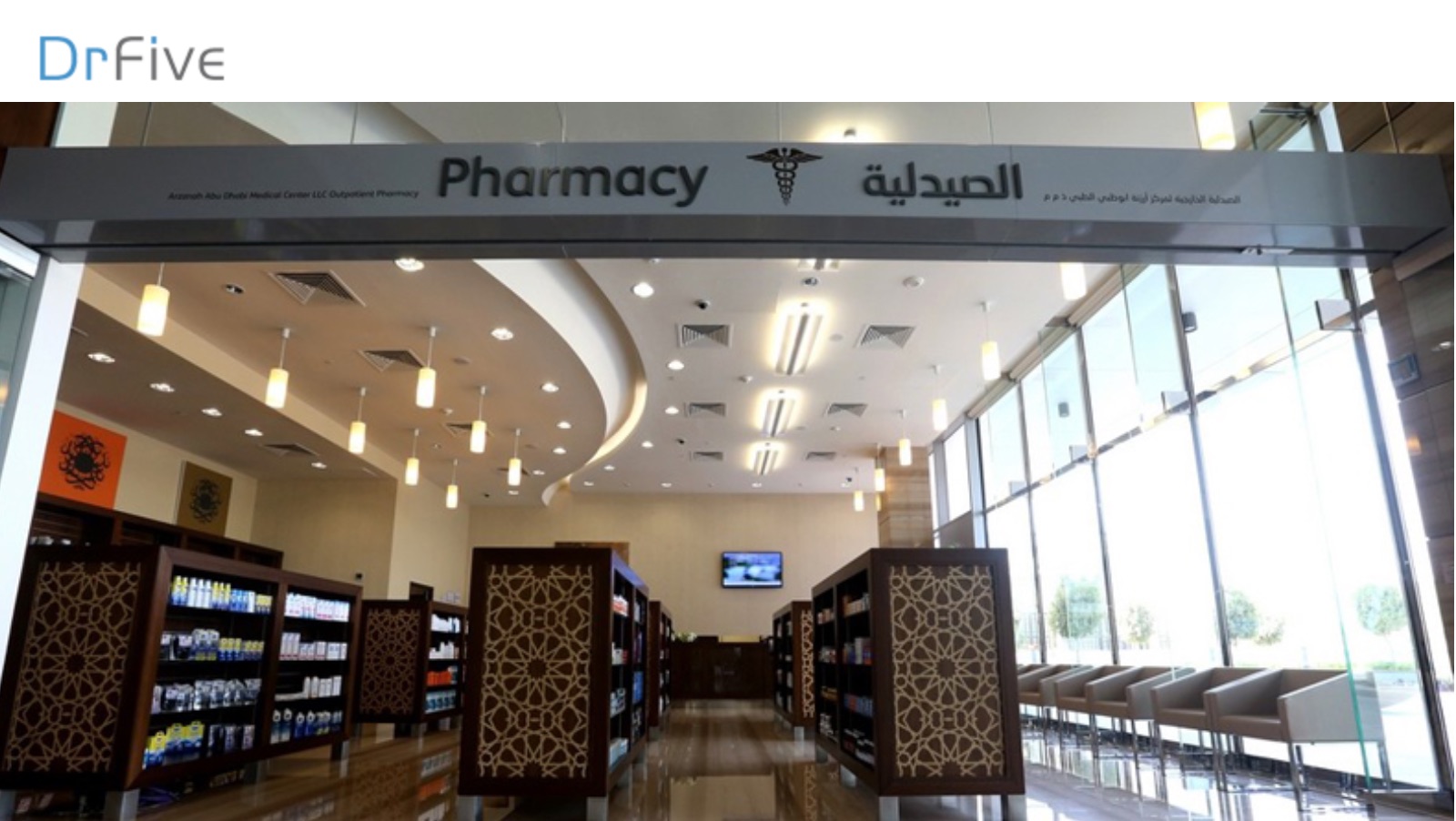 Healthpoint- DrFive - Find the best hospital in the UAE