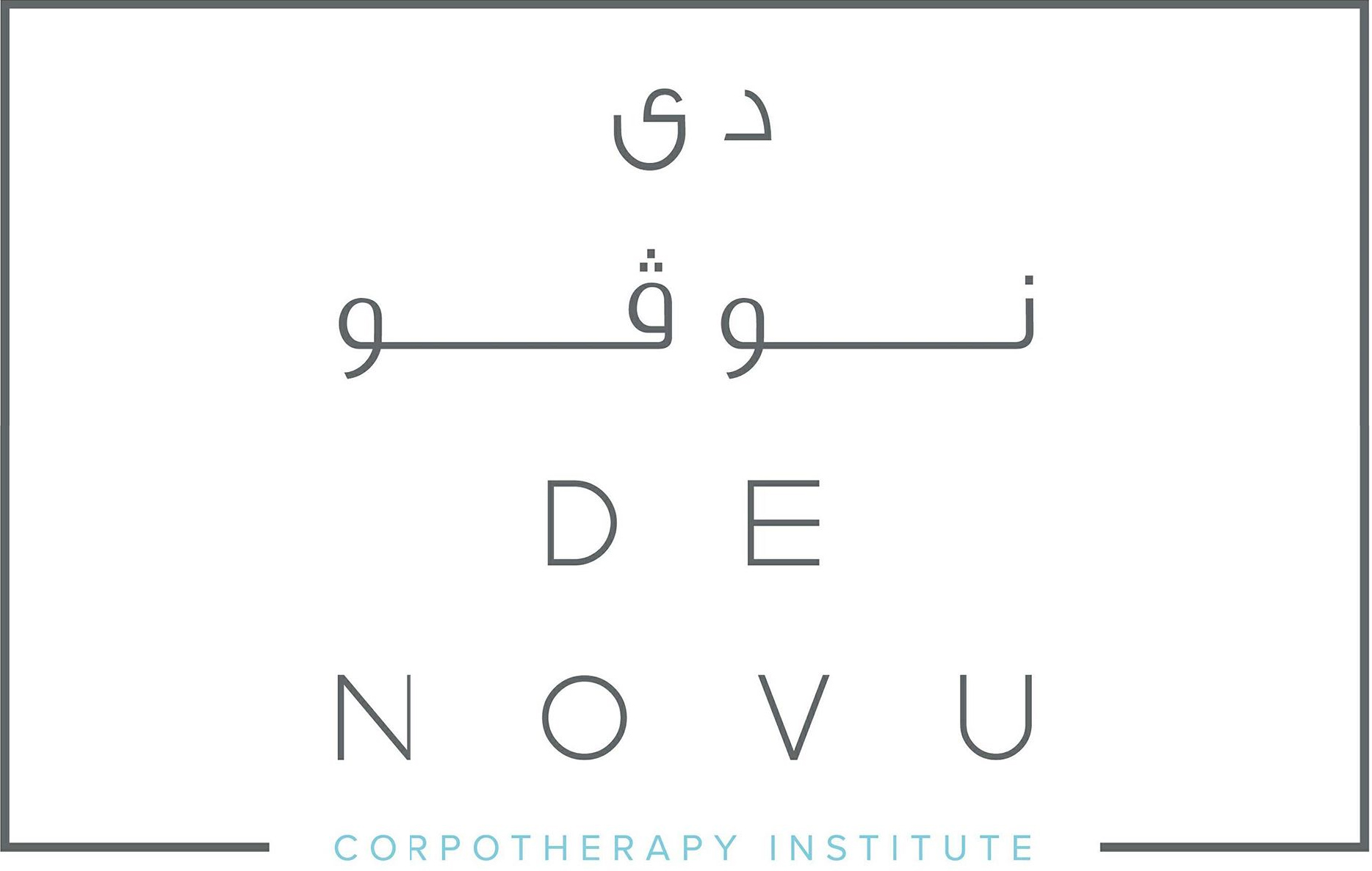 De Novu | Dubai, UAE | DrFive