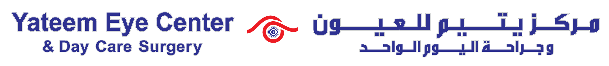 Yateem Eye Center & Day Care Surgery | Abu Dhabi, UAE | DrFive